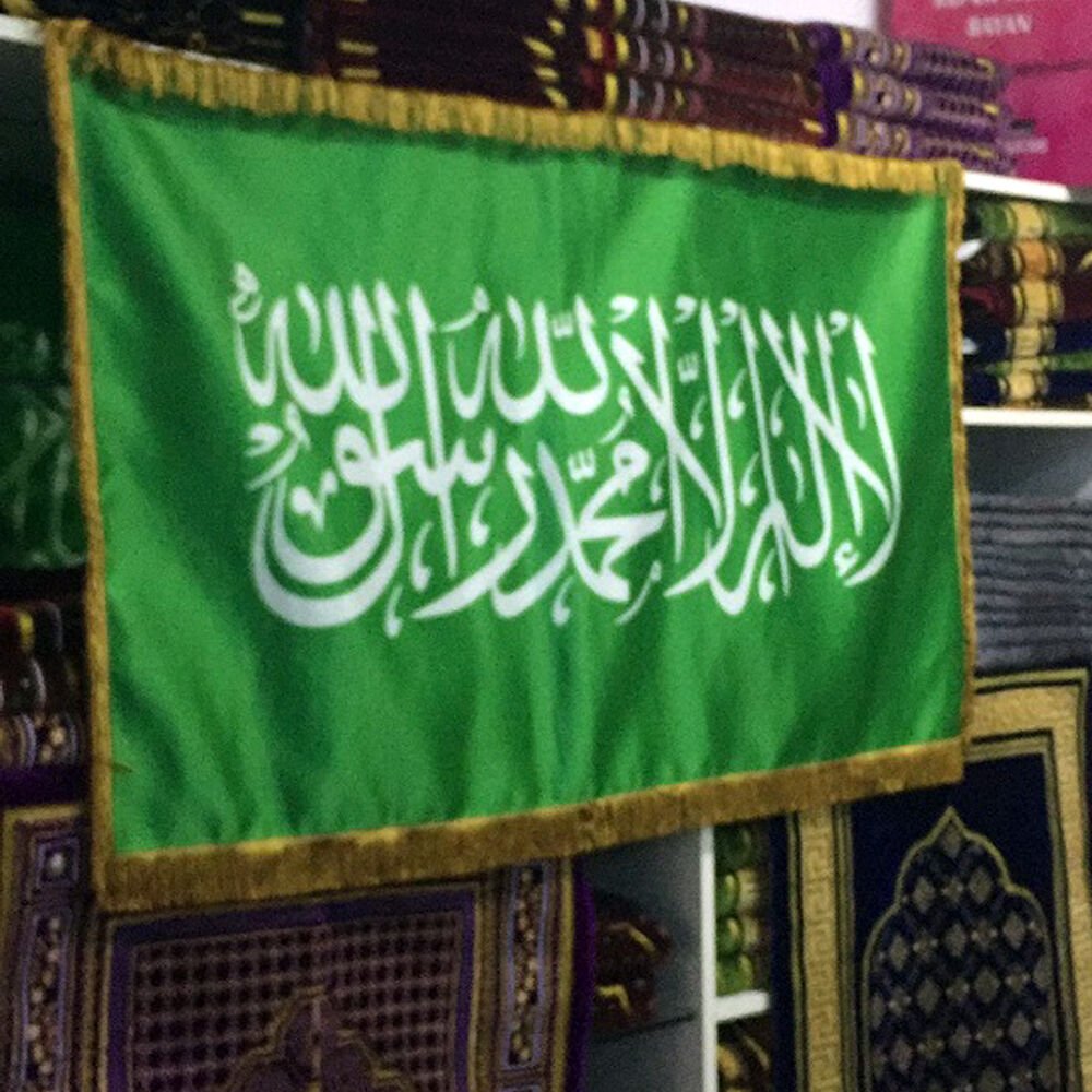 İslam Sancağı | 150x225 cm | Tek Kat Baskılı | Püsküllü